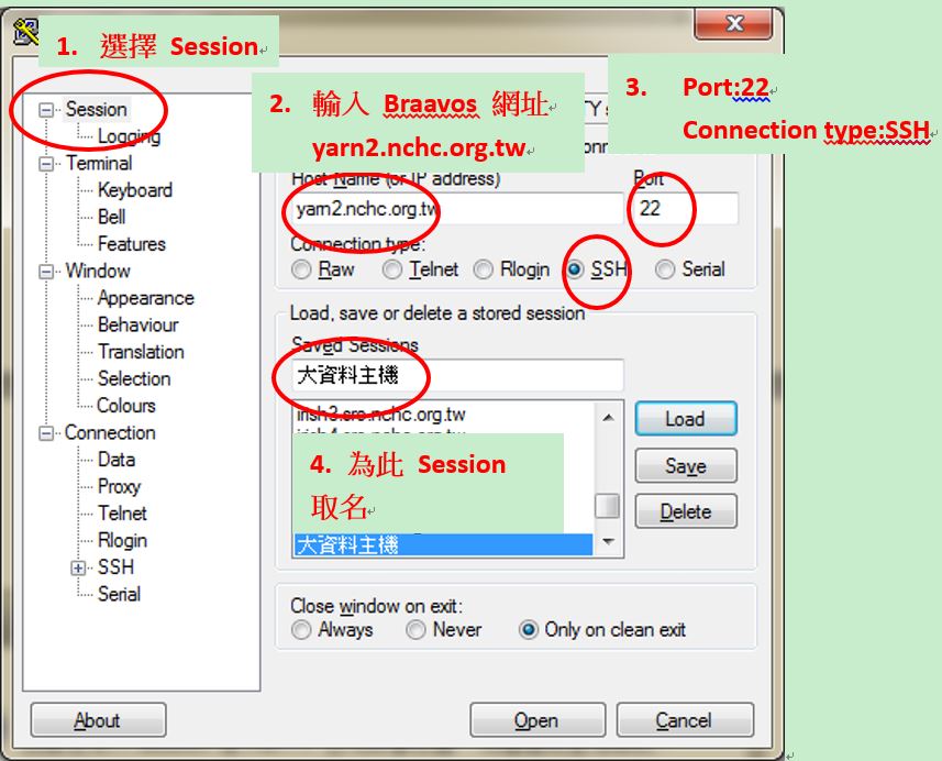 如何在Windows系統安裝X-window server · NCHC Braavos User Guide